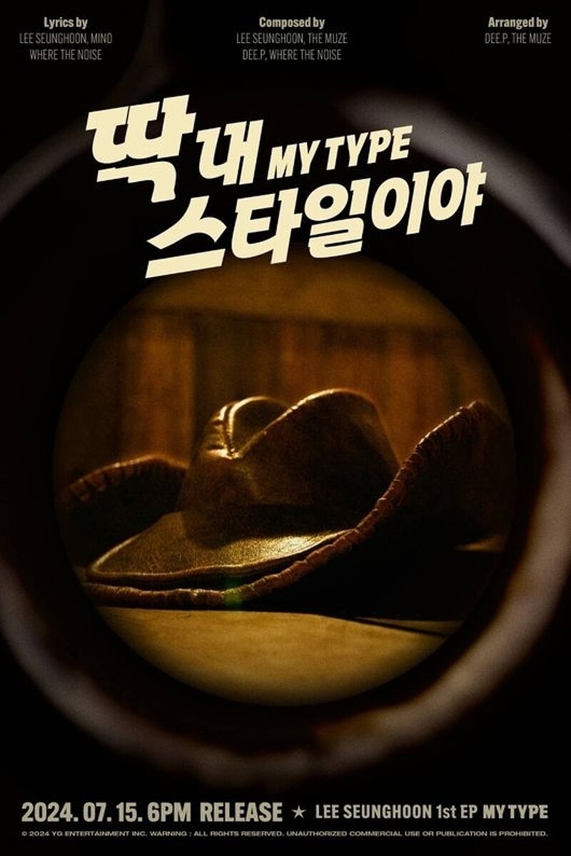 WINNER イ・スンフン、1st EPのタイトル曲は「MY TYPE」に決定…ポスターを公開 - ライブドアニュース