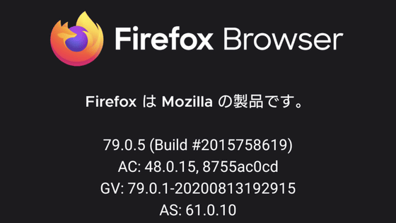 Mozilla がプロジェクトの内容を発表。 IoTデバイスのオープンスタンダードの構築を目指す - IT基礎
