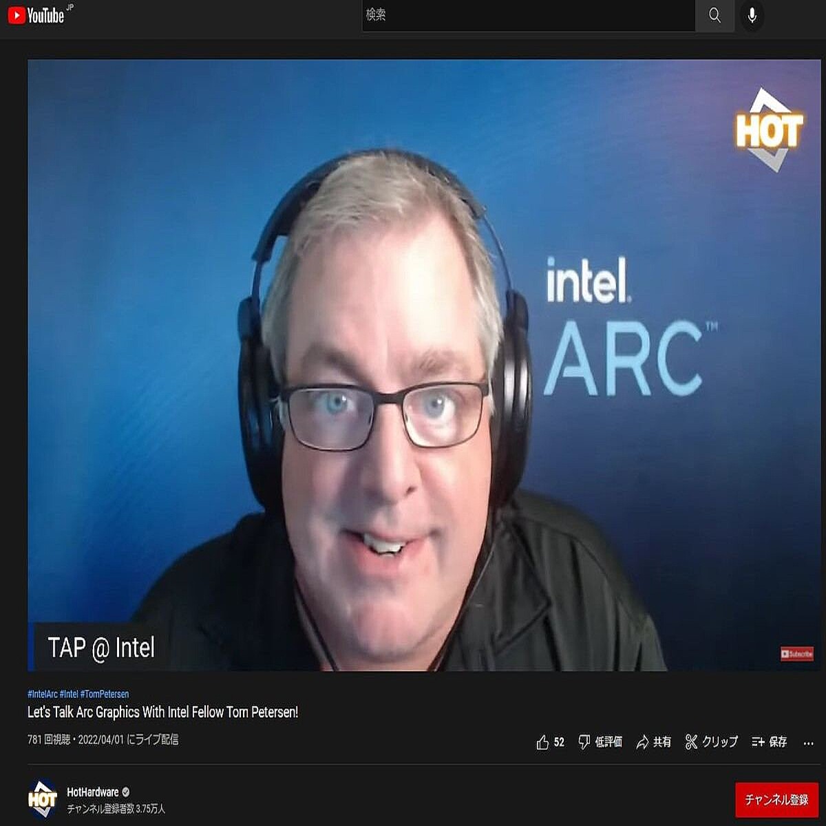 Intel Arc Graphics、今度は開発者がカード版の実物？ をチラ見せ (2022年4月6日掲載) - ライブドアニュース