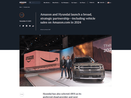 Amazonが2024年から自動車の販売をスタートすると発表、最初は韓国のヒョンデから - ライブドアニュース