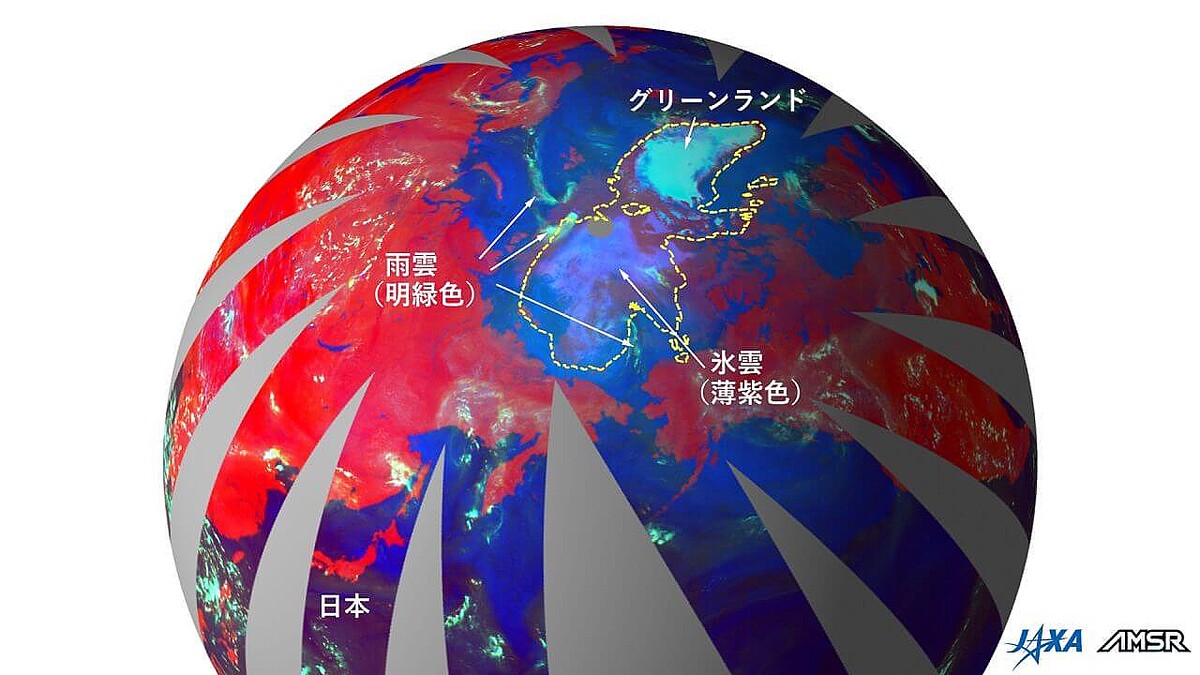 JAXA、地球観測衛星「いぶきGW」の高性能マイクロ波放射計「AMSR3」の初期観測結果を公表 - ライブドアニュース