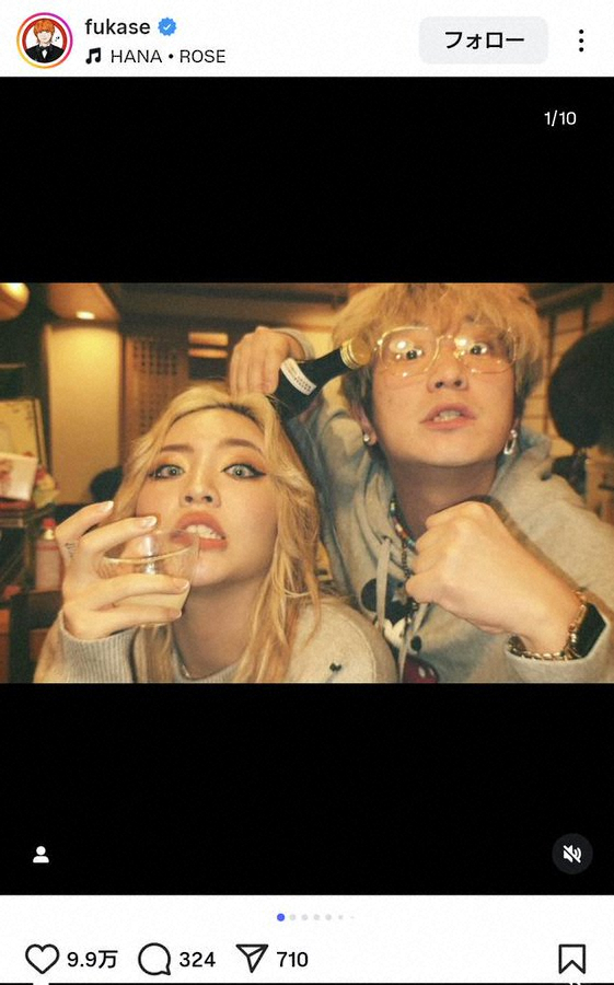 セカオワFukase 人気オーディション番組「ノノガ」の推しと2ショット「コラボ楽しみにしてる」の声 - ライブドアニュース