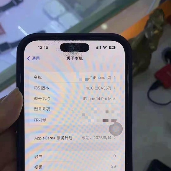 iPhone14 Pro MaxのDynamic Island部、早くも破損と報告 - ライブドアニュース