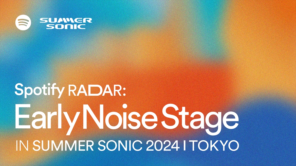 『SUMMER SONIC 2024』“RADAR: Early Noise”ステージにTOMOO、なとり、離婚伝説、a子ら出演 (2024年 ...