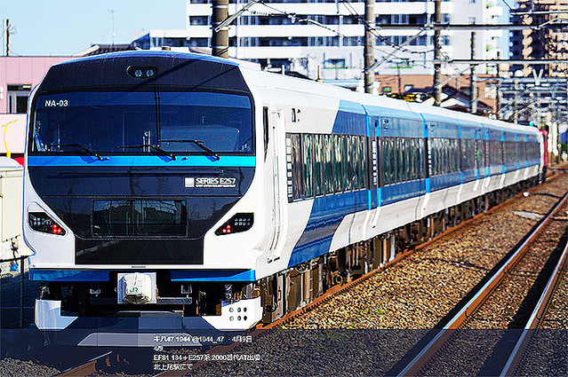 ついにでた！東海道線むけ!? E257系2000番台_投稿続々【動画／画像】 - ライブドアニュース