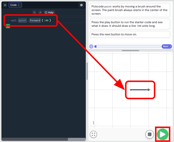 【画像】プログラミング入門にピッタリなビジュアル言語「Pickcode」が登場、PythonやJavaScriptなどのより高度なプログラミング言語への移行を促進 10/16 - ライブドアニュース