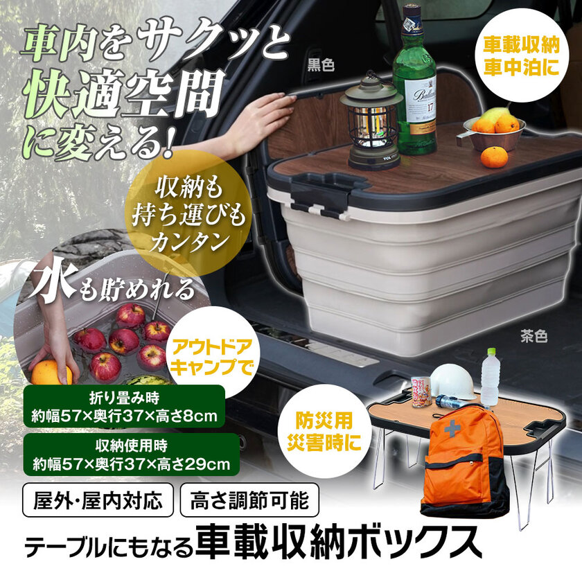 3段階調節で隙間にピッタリ！MAXWIN『K-SBOX01』 - ライブドアニュース