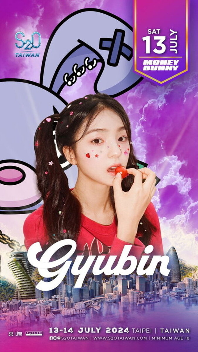 “日本でも注目”新人歌手ギュビン、音楽フェス「S20 TAIWAN」出演が決定…海外進出に期待 - ライブドアニュース