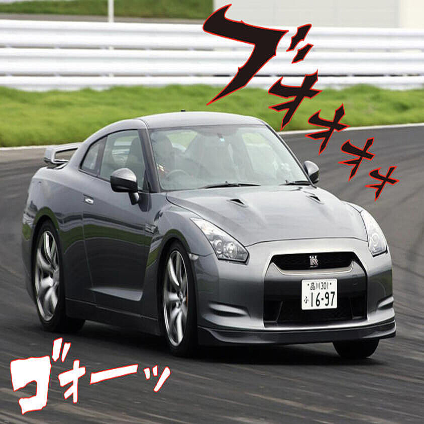 いつまで「ブオオオオ」を使うんだ？ クルマが進化した現代に「擬音」を見直すべきだとマジメに考えてみた (2024年2月15日掲載 ...