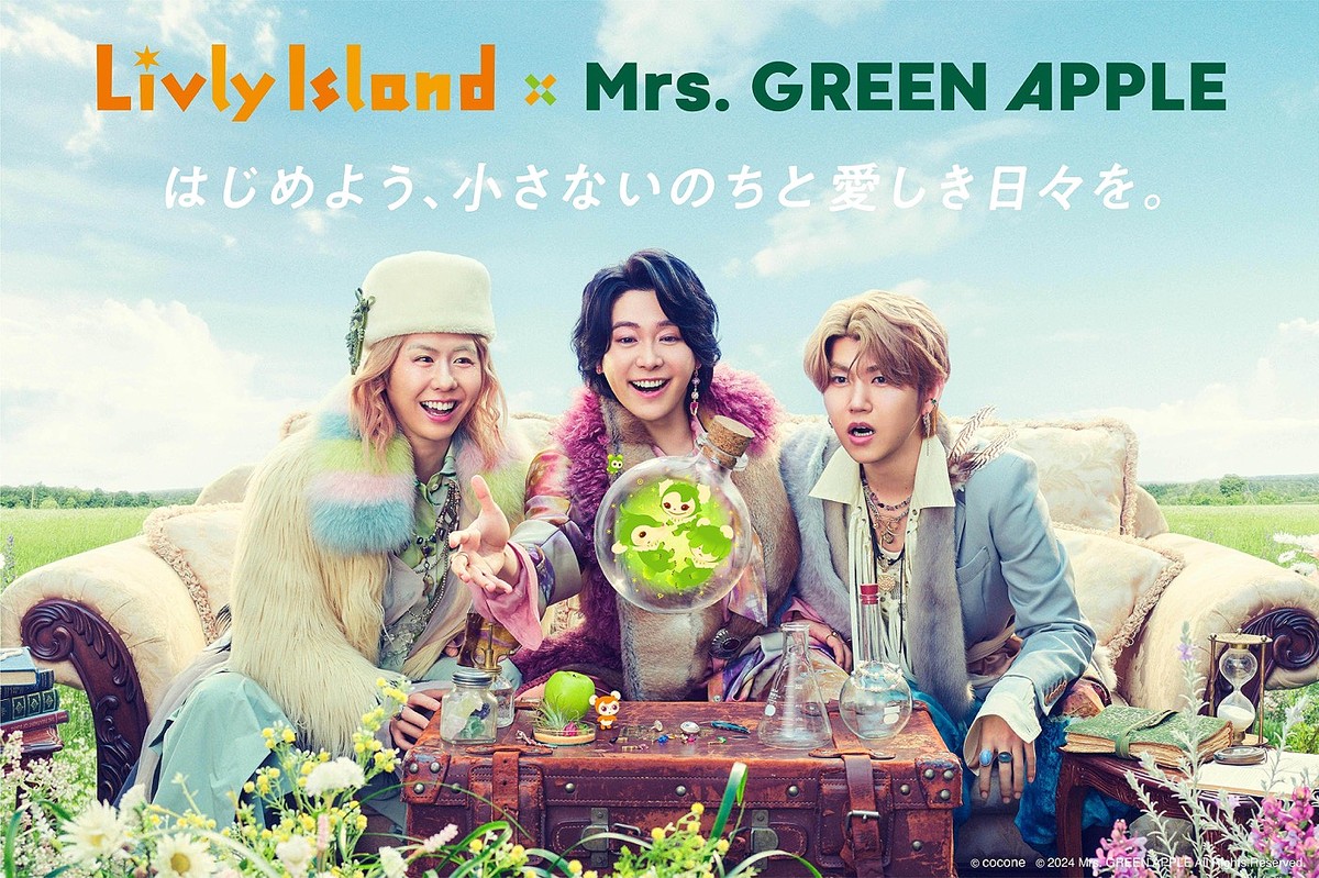 Mrs. GREEN APPLE、リヴリーアイランドとのコラボでメンバー3人が初のアバター化 (2024年5月16日掲載) - ライブドアニュース
