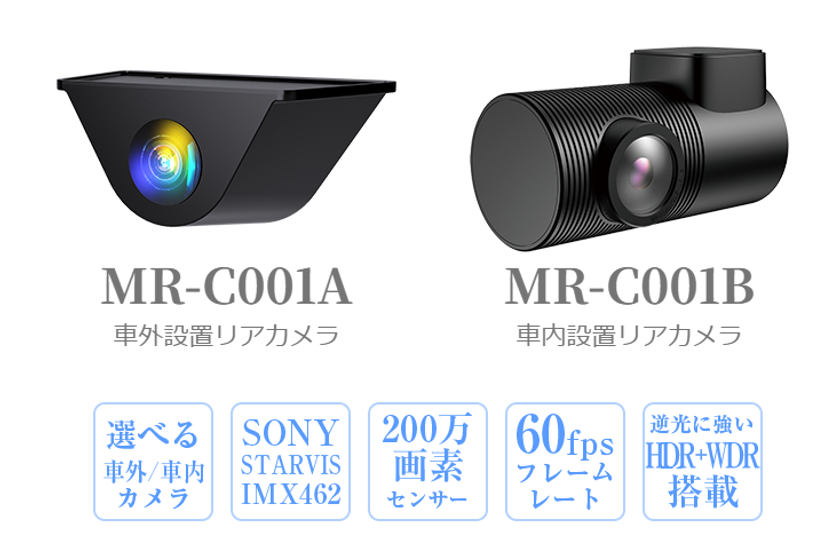 純正ミラーに被せるだけで美しい視界と安心を車にプラス！MAXWIN『MR-C001』 - ライブドアニュース