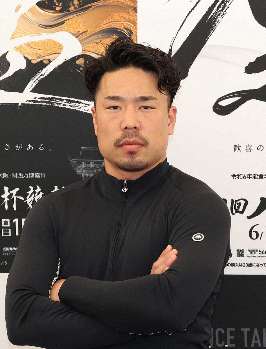 【岸和田競輪 G1高松宮記念杯競輪】（西12R）古性優作 全てが充実 (2024年6月11日掲載) - ライブドアニュース