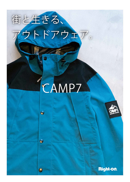 タウンユースにも最適なアウトドアブランド「CAMP7」をご存じか？ コスパの最高峰ブランドなんです - ライブドアニュース
