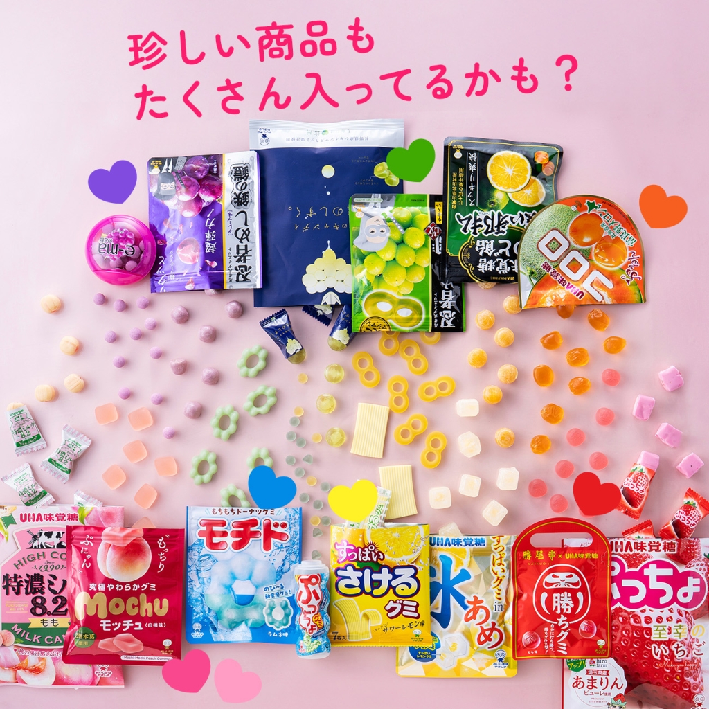 UHA味覚糖「年末特大福袋」発売、1万6000円相当･重量4.5kg 被りなし82種類の菓子を詰め合わせ - ライブドアニュース
