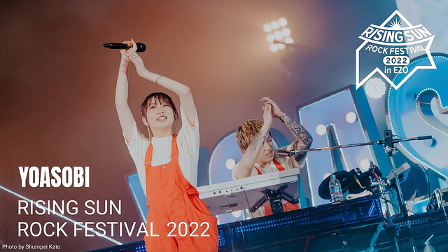 YOASOBI、『RISING SUN ROCK FESTIVAL 2022』など過去のライブ映像を3ヵ月連続配信決定 (2023年3月24日 ...
