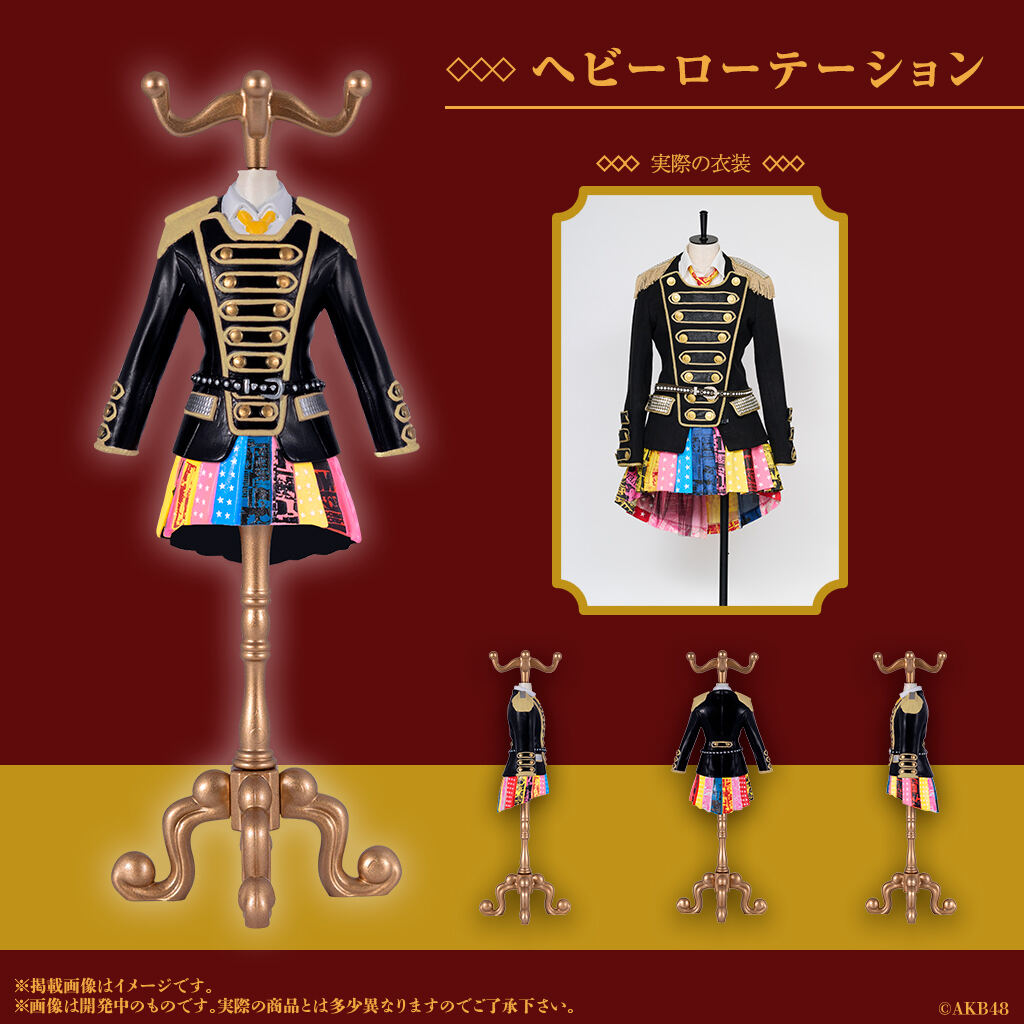 AKB48が初のガシャポン化、オサレカンパニー全面監修・人気の衣装が「カプセルトルソー」登場 - ライブドアニュース