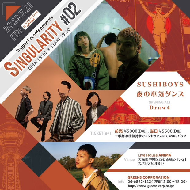 SUSHIBOYSと夜の本気ダンスによるツーマンイベント『Trigger Records presents Singularity #02』が大阪で開催決定 - ライブドアニュース