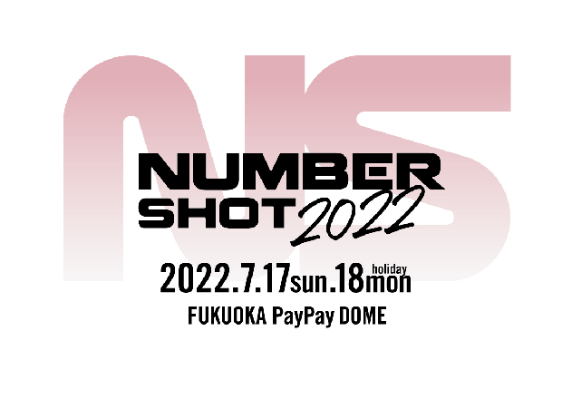 『NUMBER SHOT 2022』2日目にWANIMA、BLUE ENCOUNT、Lucky Kilimanjaroの3組出演決定 - ライブドアニュース