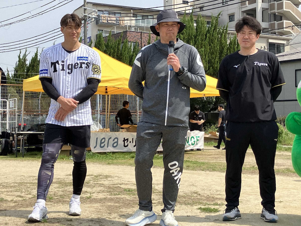 阪神OB 糸井嘉男氏、岩田稔氏らが子どもたちと清掃活動 JERAシティクリーンプロジェクト - ライブドアニュース