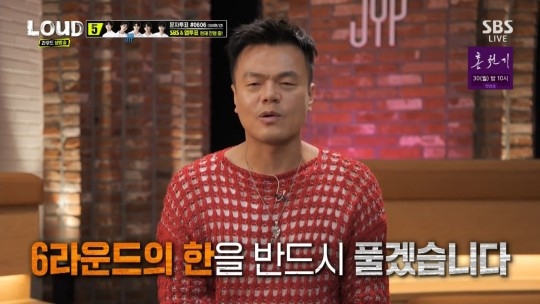 【画像】「LOUD」PSY率いるP NATION、またもJYPに完勝…各ミッションで圧倒的なステージを披露（動画あり） 7/19 ...