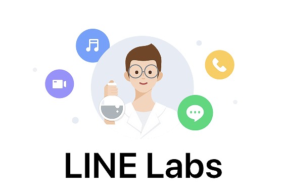 LINE Labsで新機能を先取り！ 部分や長いトークも保存できるトークスクショがおもしろい (2019年1月23日掲載) - ライブドアニュース