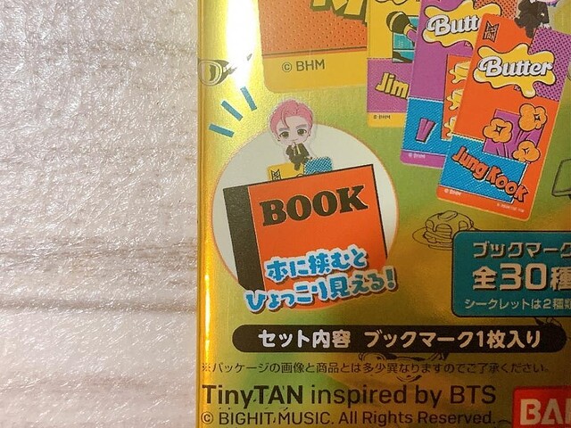 【BTS情報】セリアに「TinyTAN」ブックマーク第2弾！開封レビューするよ - Peachy - ライブドアニュース