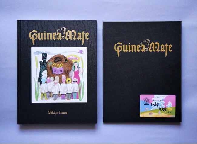 【画像】アーティスト・我喜屋位瑳務のドローイング画集『guinea mate』出版記念ドローイング画展を開催＆オリジナルグッズ販売！ 8/20 - ライブドアニュース
