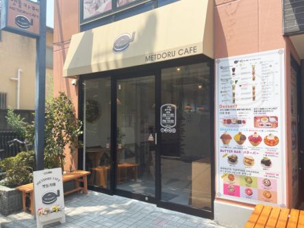新大久保の「METDORU CAFE」で楽しめる！韓国で人気の新感覚スイーツ「バターバー」と「ドーナツトッピングオランダ」って？ - ライブドアニュース