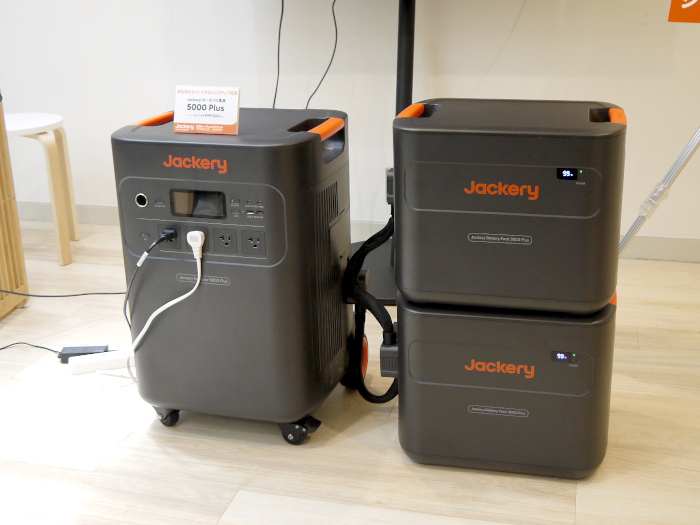Jackery Japan、大容量・コンパクトの「Jackery ポータブル電源 5000 Plus」を発売、ポータブル蓄電ソリューションを新 ...