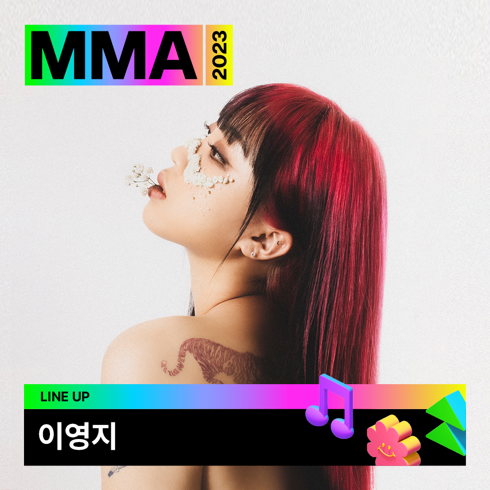 【画像】imase、日本人アーティストで初めて「MMA2023」に出演決定！最終ラインナップが公開 2/3 - ライブドアニュース