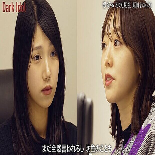 元カレとのキス写真流出でデビュー断念…欅坂46幻の1期生に峯岸みなみがエール「まだ坊主のことは言われるけど、諦めなくてよかった」 (2024年 ...