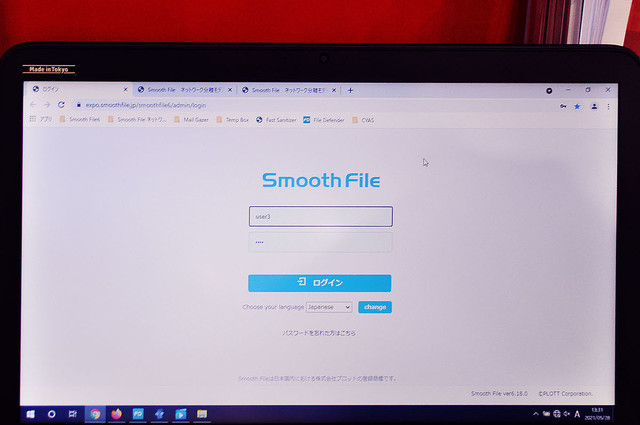 ファイル転送にZIPファイル＆パスワードは卒業、脱PPAPに大容量ファイルサービス「Smooth File」 - ライブドアニュース