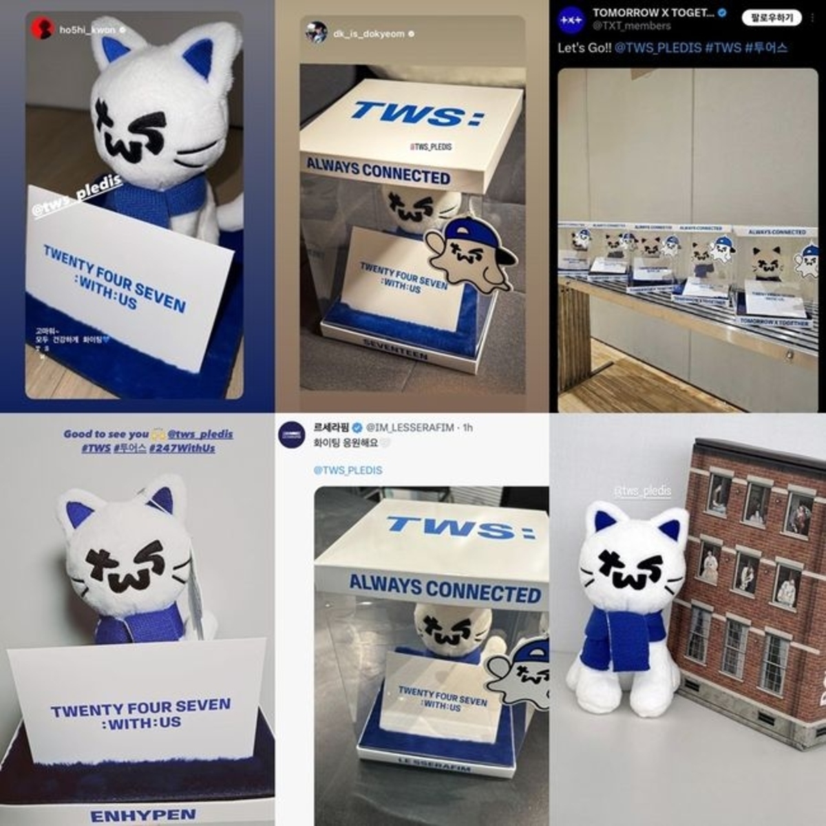 SEVENTEENからTXTまで…HYBEの先輩たちが新人ボーイズグループTWSを応援！可愛いプレゼントに注目 (2023年12月28日掲載 ...