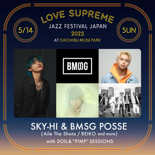 『LOVE SUPREME JAZZ FESTIVAL JAPAN』“BMSG POSSE”参加メンバー第1弾としてAile The Shota、REIKOを発表 - ライブドアニュース
