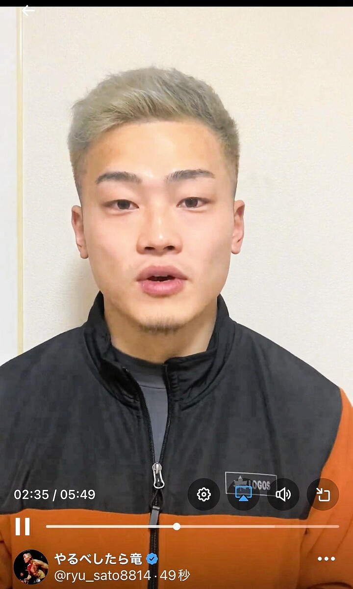 くも膜下出血公表の「BreakingDown」選手・竜「相手問い立てるつもりない」 (2025年12月16日掲載) - ライブドアニュース