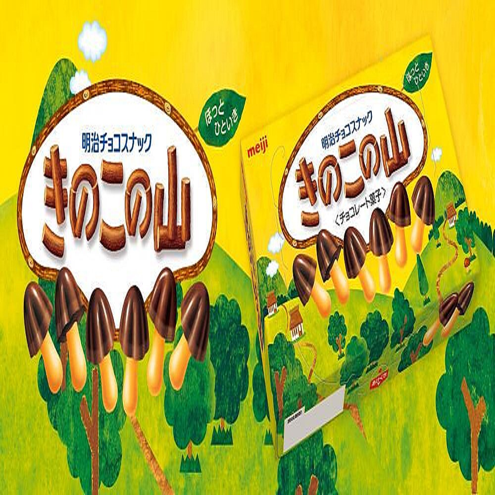 「きのこの山」「たけのこの里」6月出荷分から値上げ。ストックしなきゃ！ (2023年3月13日掲載) - Peachy - ライブドアニュース