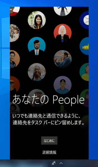 Windows 10から削除すべき「役立たずのゴミ」機能まとめ - ライブドアニュース