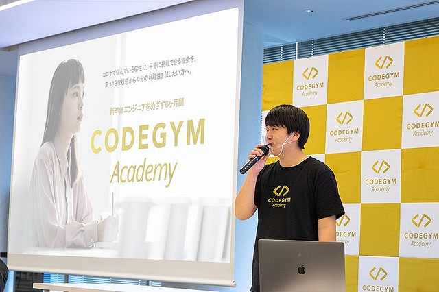 出世払いでプログラミングが学べる「CODEGYM」で教育の機会を - ライブドアニュース