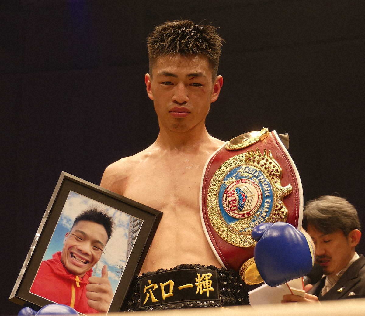 WBOAP新王者は大橋哲朗 「一輝～やったぞ！」亡き親友・穴口さんにささげた10回TKO勝ち (2024年4月6日掲載) - ライブドアニュース