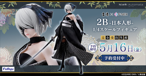 「NieR:Automata ver1.1a」より「2B」が日本人形になって2026年1月発売へ (2025年3月19日掲載) - ライブドアニュース