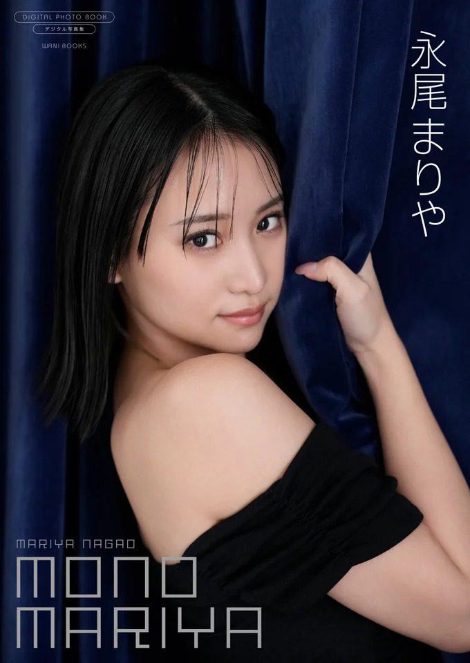 【グラビア】永尾まりやさんのデジタル写真集「IRO MARIYA」＆「MONO MARIYA」が2冊同時に発売！ - ライブドアニュース