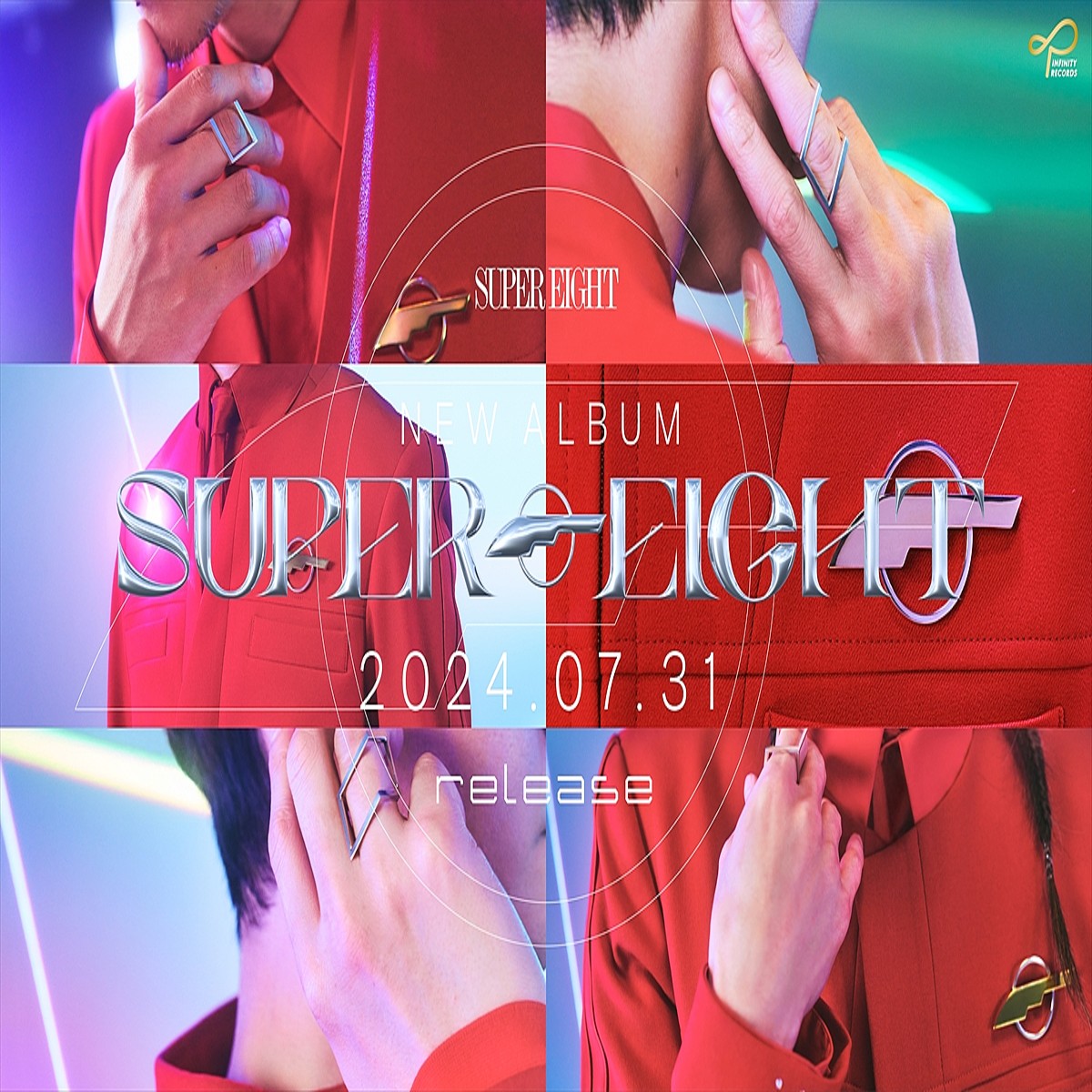 SUPER EIGHT、デビュー20周年記念しセルフタイトルのアルバムリリース アリーナツアー日程も発表 (2024年5月16日掲載 ...