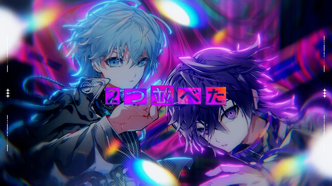 【画像】STPR所属「めておら」の心音・Lapisのペアによるオリジナル曲『All the way』MV公開！ 2/10 - ライブドアニュース