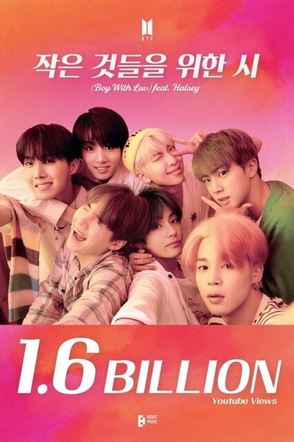 BTS（防弾少年団）「Boy With Luv（Feat․ Halsey）」MV再生回数が16億回を突破 - ライブドアニュース