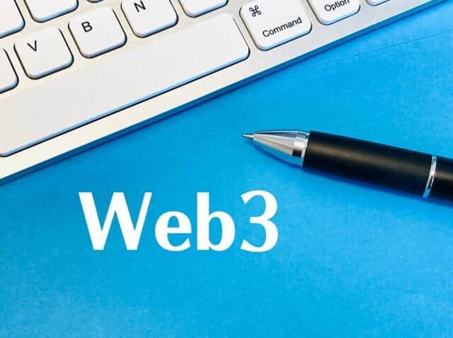 話題の「Web3」の認知度は？ 「まったく知らない」7割の調査結果 期待は「情報セキュリティの向上」 - ライブドアニュース