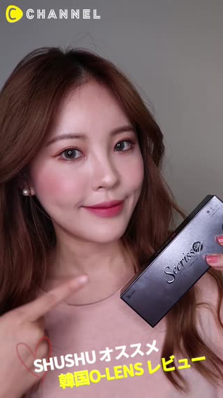 SHUSHUオススメ！韓国O-LENSレビュー - Peachy - ライブドアニュース
