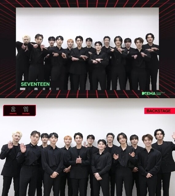 SEVENTEEN「2022 MTV EMA」で初受賞！2冠を達成“忘れられない1年になると思う” - ライブドアニュース