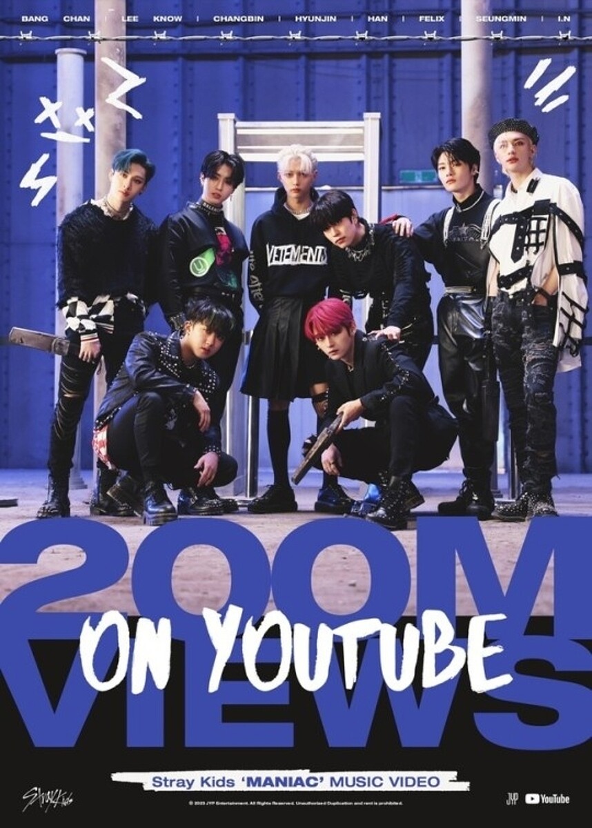 Stray Kids「MANIAC」のMV再生回数が2億回を突破！通算4本目 - ライブドアニュース