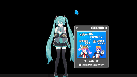 【画像】ちょこちょこと動く姿が可愛いぞ！デスクトップマスコットアプリ「Desktop Mate」を試してみた3D技術で進化した描写にメロメロ ...