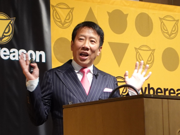 【画像】Cybereason、AI主導のリアルタイム分析で脅威の検出と対応を迅速化させる新ソリューション「Cybereason SDR」を発表 ...